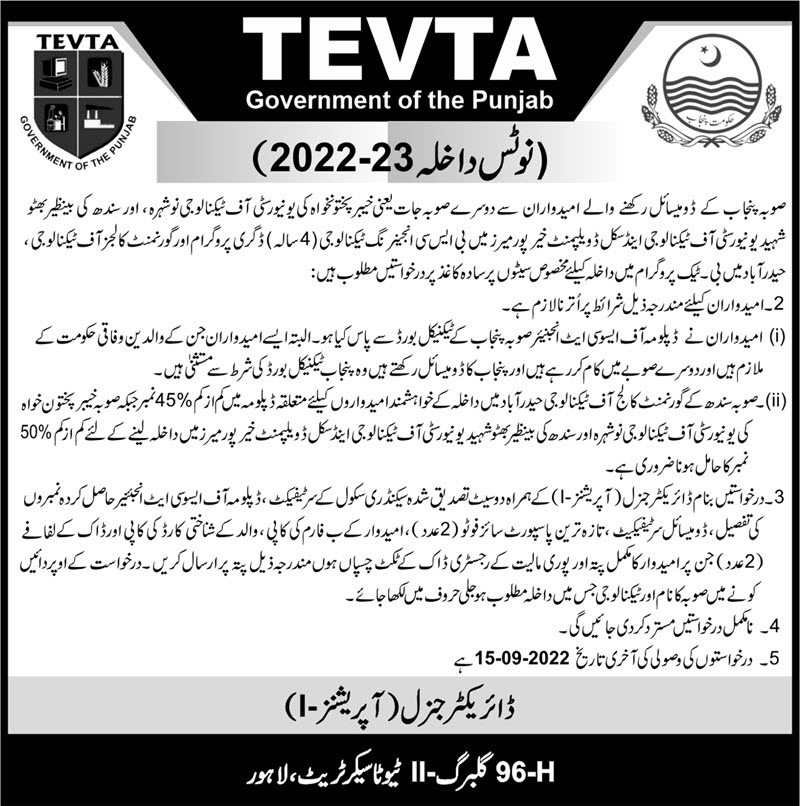 TEVTA Admission 2022 Form Last Date