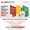 KIPS Entry Test Preparation 2025 ECAT, MDCAT, NUST, NUMS, GIKI, FAST ...