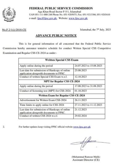 CSS 2025 Pakistan Exam Advertisement