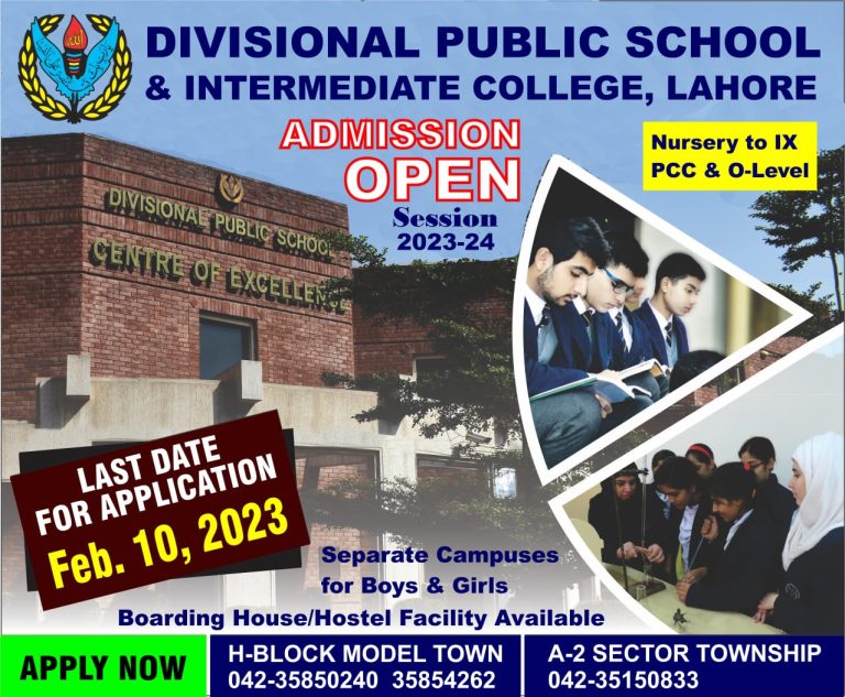 Divisional Public School DPS Admission 2025