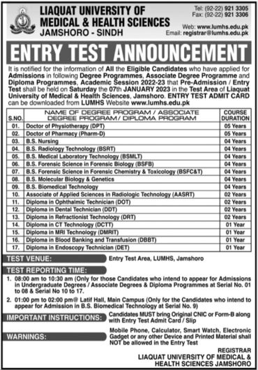 LUMHS Entry Test Date 2025