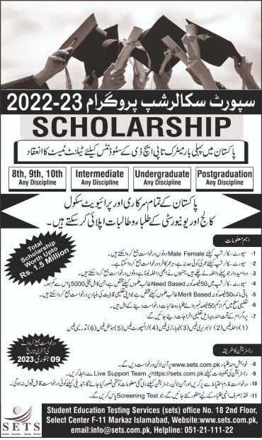 SETS Scholarship 2025 for Pakistani Students | Online Apply