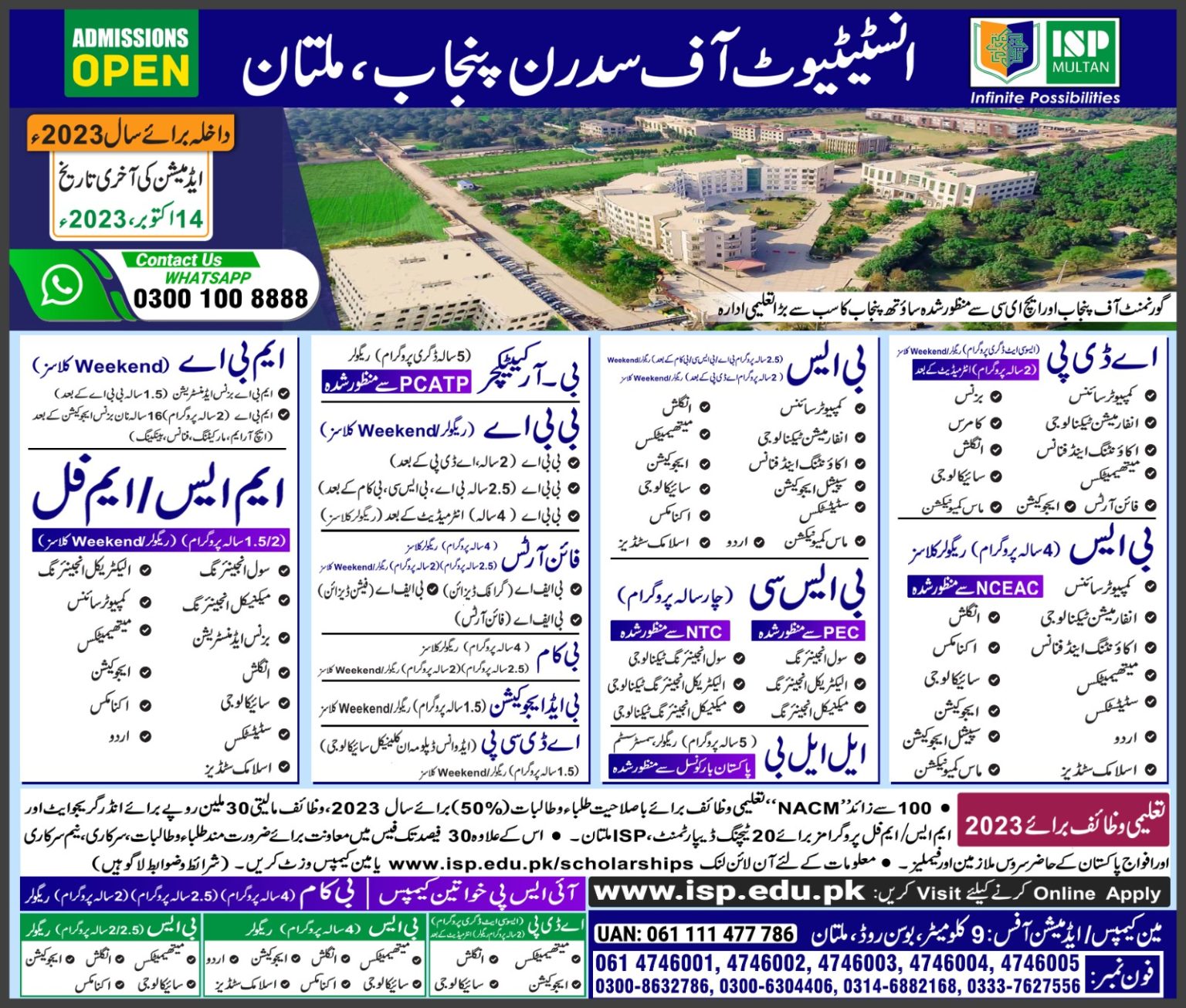 Institute of Southern Punjab ISP Multan Admission 2025 Last Date