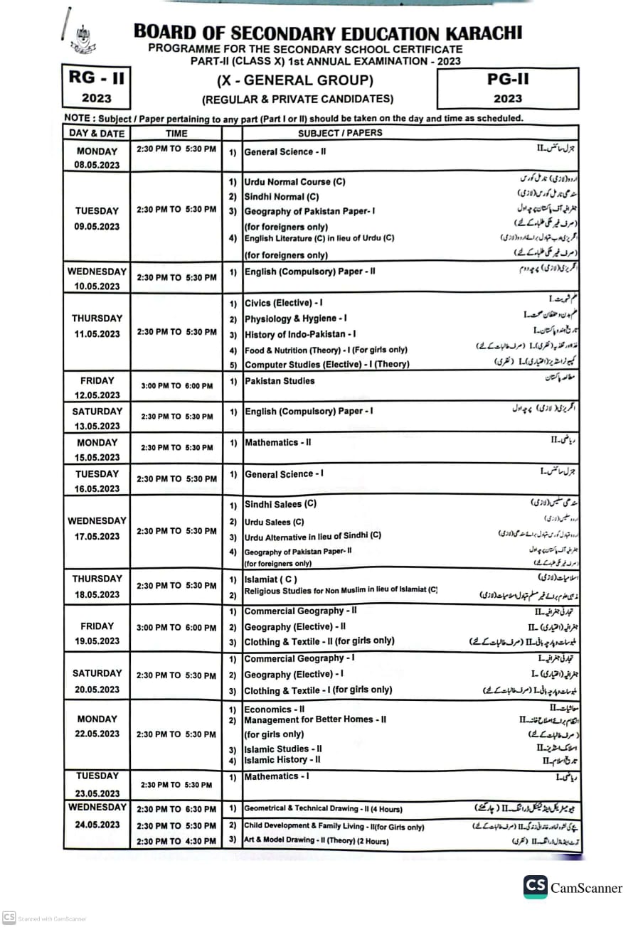 BSEK Karachi Board 10th Class Date Sheet 2024 BSEK Karachi Board 10th Class Date Sheet 2024