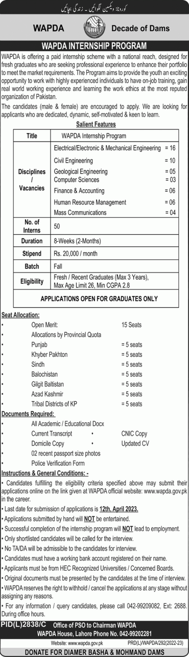 WAPDA Internship Program 2025