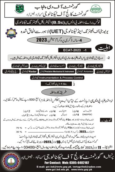 GCT Faisalabad Admission 2023 Government College Of Technology