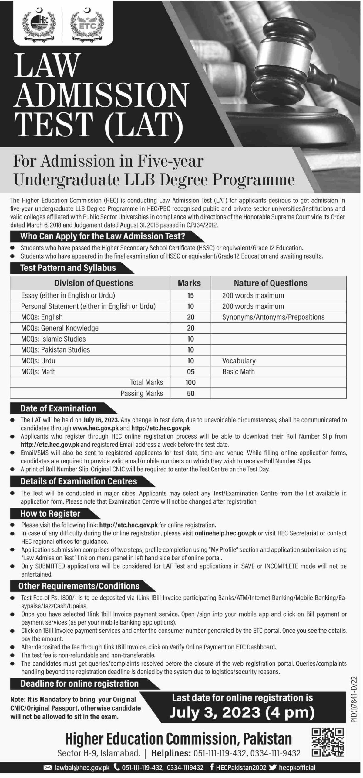 LAT Test Date 2023 Law Admission Test