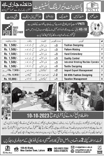 Pakistan Knitwear Training Institute Admissions 2023 Form