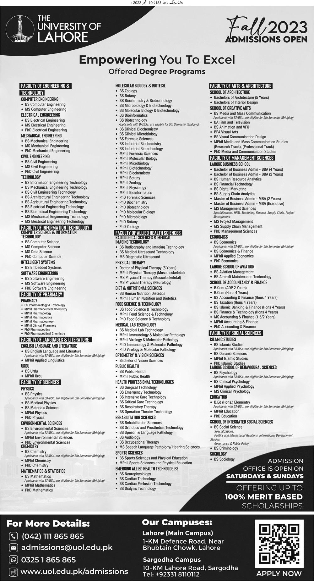 University Of Lahore UOL Admission 2023 Apply Online | Last Date
