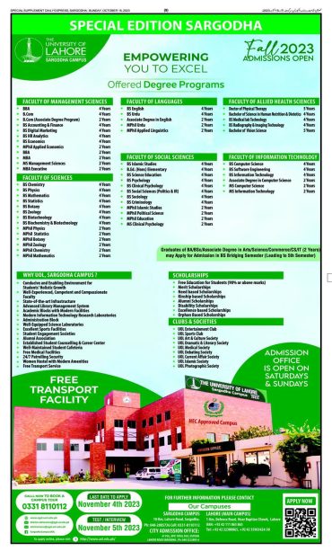 University Of Lahore UOL Admission 2023 Apply Online | Last Date