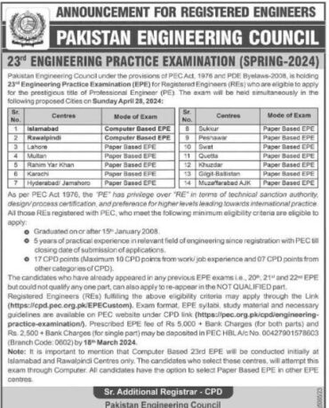 PEC 23rd Engineering Practice Examination EPE Test Schedule 2025